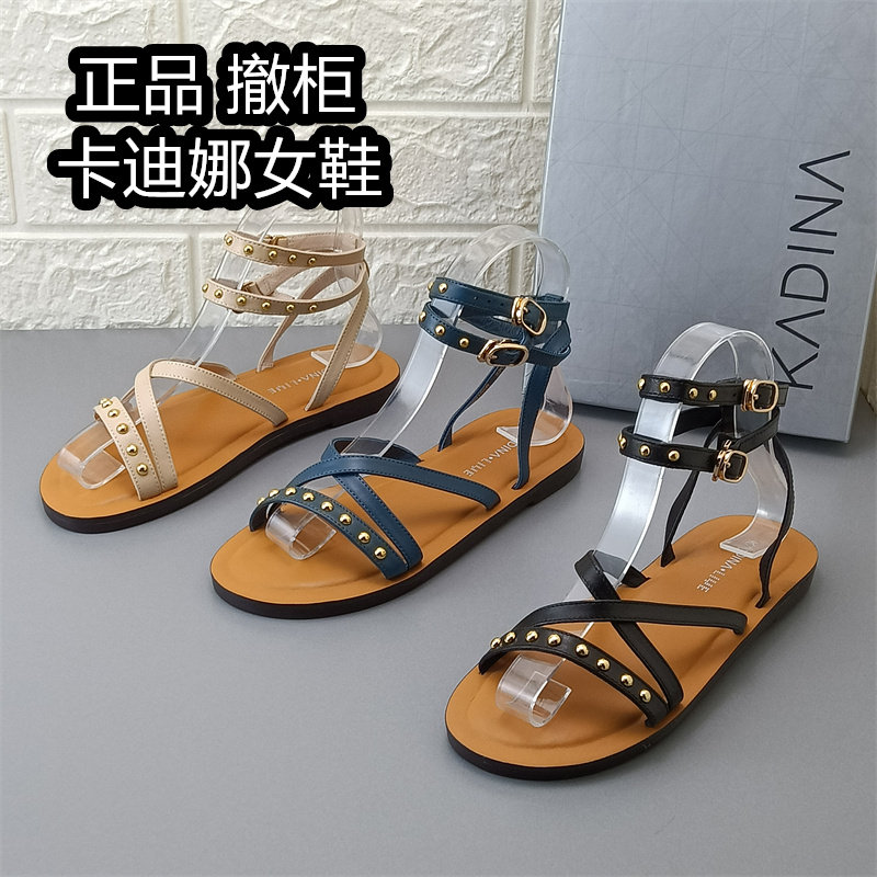 卡迪娜正品夏季平底铆钉绑带凉鞋女百搭罗马鞋商场尾单羊皮女鞋子