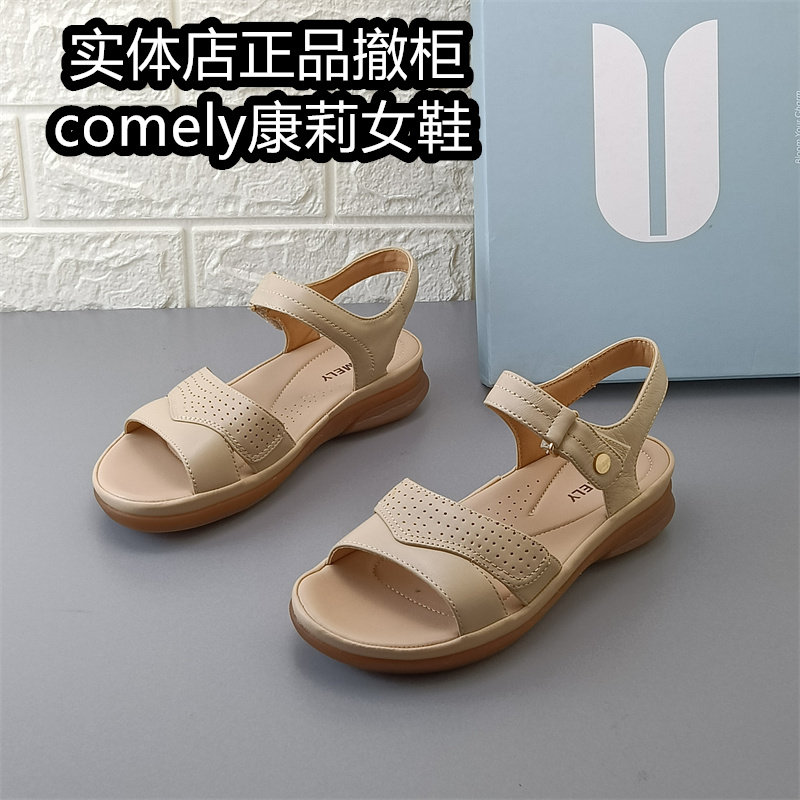 comely康莉正品真皮女凉鞋夏季平底一字带舒适百搭休闲鞋日常羊皮