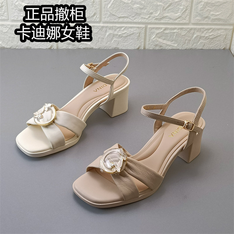 卡迪娜正品撤柜真皮粗跟凉鞋羊皮时装方头百搭气质优雅百搭凉鞋女