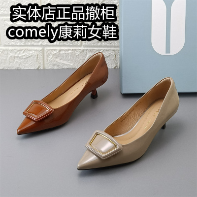 comely康莉正品女鞋撤柜浅口尖头单鞋女细跟方扣通勤牛漆皮女皮鞋