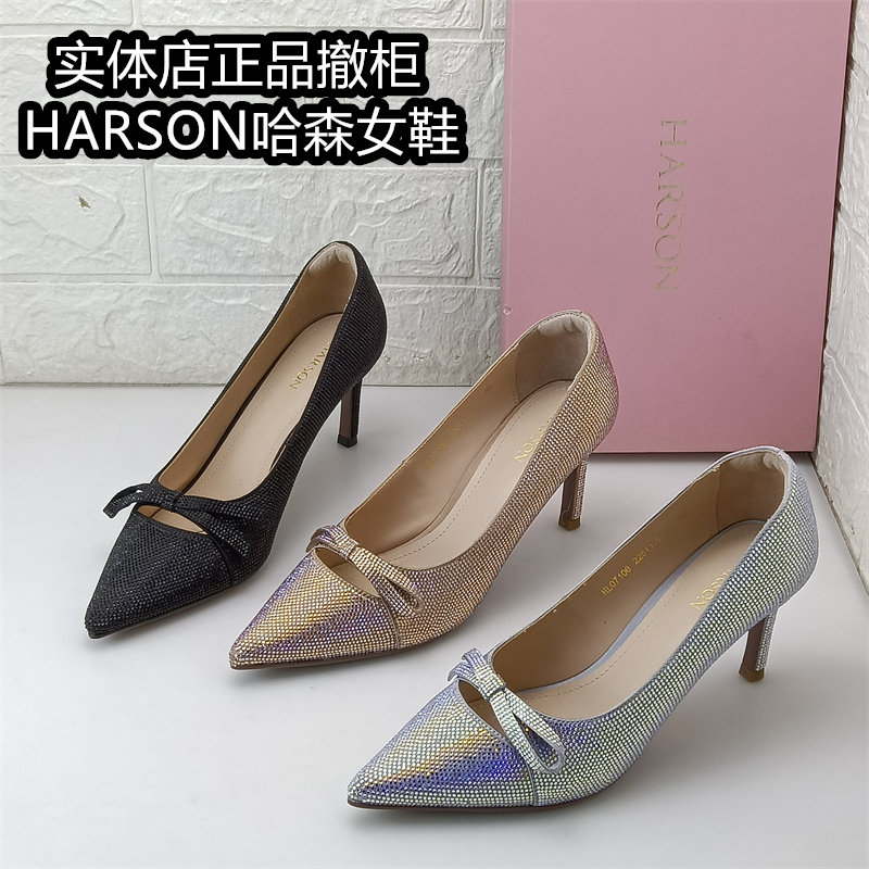 哈森品牌正品女鞋撤柜浅口单鞋女细跟尖头水钻蝴蝶结气质高跟鞋女
