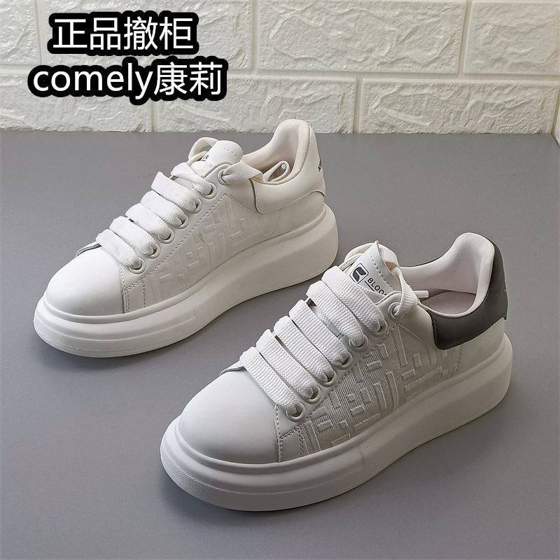 comely康莉正品女鞋厚底小白鞋系带休闲板鞋百搭潮流松糕底日常鞋