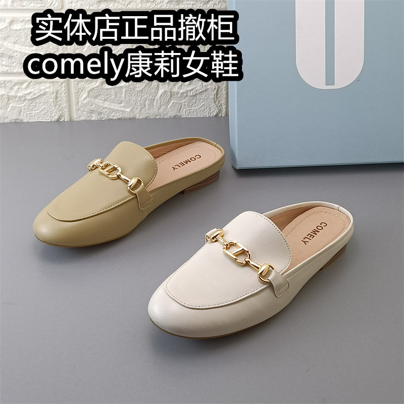 comely康莉圆头穆勒鞋女平底金属链条包头半拖鞋舒适百搭羊皮女鞋