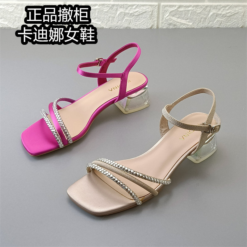 卡迪娜女鞋正品水钻一字带粗跟女凉鞋夏季露趾时尚百搭高跟鞋性感