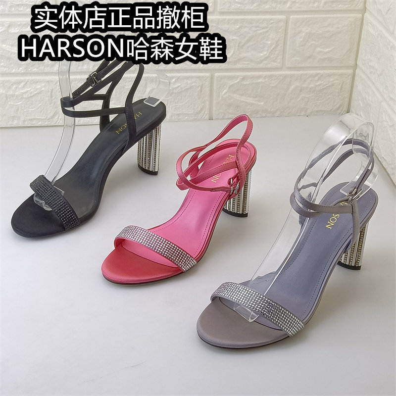 哈森女鞋夏季粗跟水钻露趾凉鞋高跟百搭一字带洋气时装百搭日常鞋