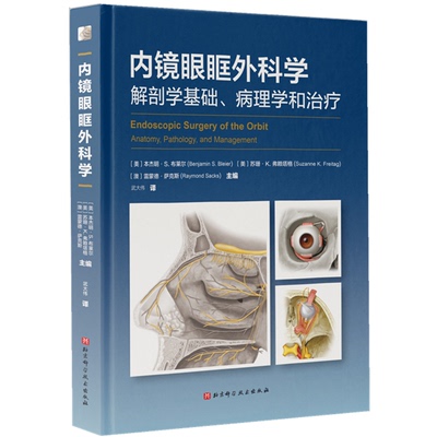 正版 Endoscopic Surgery of the Orbit： Anatomy, Patholo 9787571424596 北京科学技术出版社