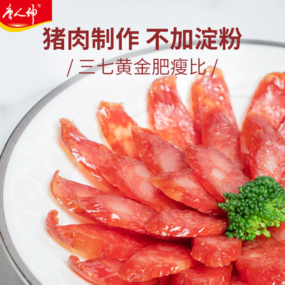 唐人神湘式牡丹香肠湖南特产腊肠