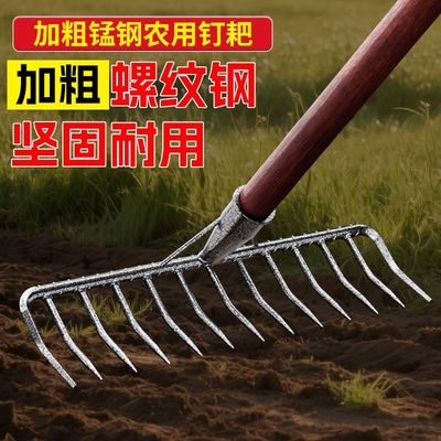 耙子搂草九齿钉耙农具工具大全爬子铁耙农用扒草除草翻土松土神器