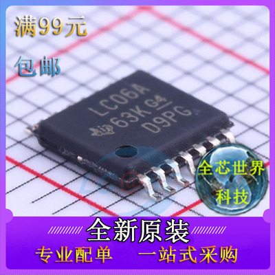 SN74LVC06APWR TSSOP14 丝印LC06A 六路反向器缓冲器 驱动器 全新
