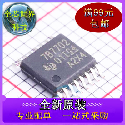 TPS7B7702QPWPRQ1全新TI原装 线性稳压器IC 丝印7B7702 HTSSOP-16