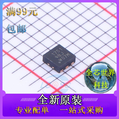 CSD17571Q2 WSON6 丝印1751 MOS场效应管 全新原装