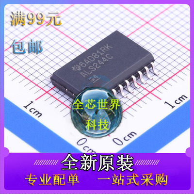 SN74ALS244CDWR ALS244C SOP20 TI 德州 74系列逻辑芯片