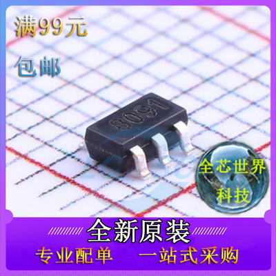 GS8091-TR SOT23-5 丝印8091 1pA 高速、宽带运放 全新原装