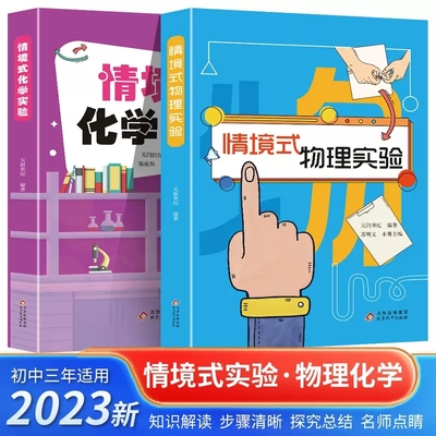 全新中华成语故事大全集