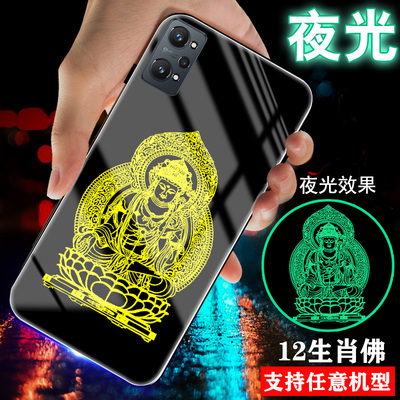 适用真我opporealmeQ5手机壳Q3夜光Q2菩萨Q5i本命佛十二生肖Q5pro