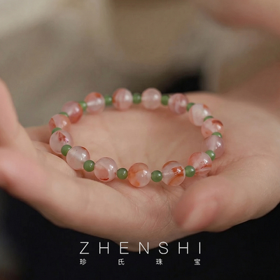【花坞】新中式手链女款 冰飘南红碧玉撞色清透春夏气质手串手饰