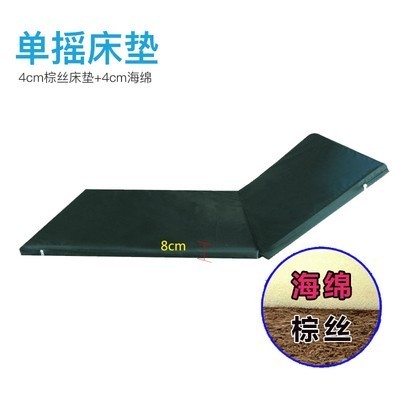 医院病床垫可拆海绵护理床垫软硬适中老年人多功能椰棕垫宿舍家用
