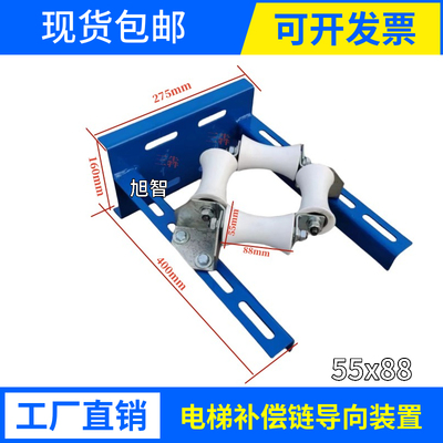 电梯导向装置导向轮55x88用于三菱电梯补偿链导向装置西子奥的斯