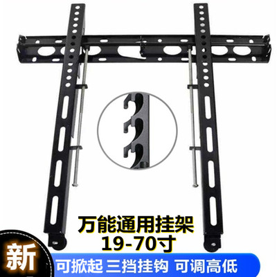 可掀起电视插线方便商底可调