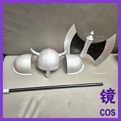 葬送的芙莉莲 艾泽 斧头盔甲肩甲头盔 cosplay道具