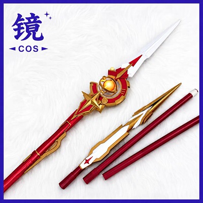 崩坏星穹铁道cos姬子启行cosplay武器道具旗可发光 可拆分