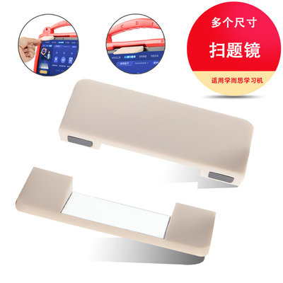 适用学而思学习机xPad 11英寸旗舰款配10.95英寸12.35英寸学习机2代扫题镜14英寸智慧眼简单款支架