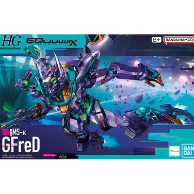 万代基弗列德高达G夸克斯