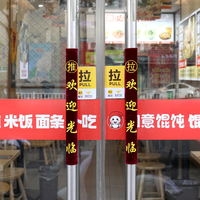 新款单元门把手套冬季防寒绒布套