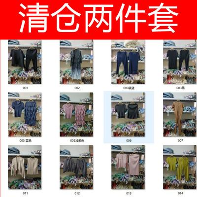 夏季清仓褶皱时尚女装套装