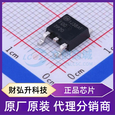 原装正品 FQD7P20TM 封装DPAK 场效应管(MOSFET)