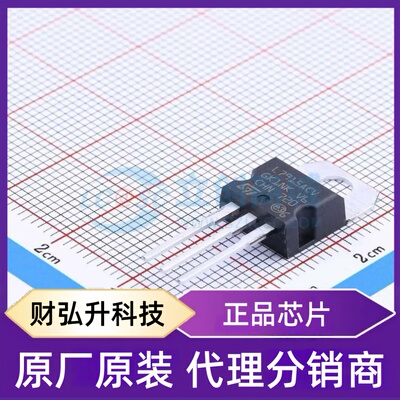 全新原装 L7915ACV 封装 TO-220 线性稳压器(LDO)