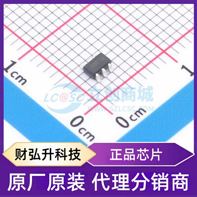 原装正品 SGM2036S-3.3XN5G/TR 封装SOT-23-5 线性稳压器(LDO)