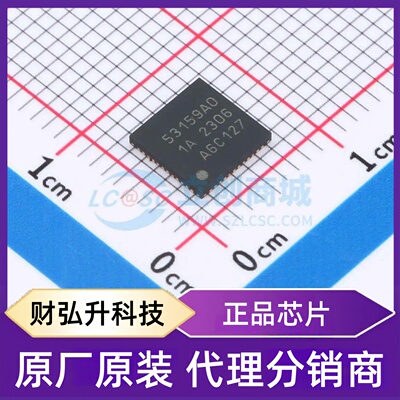 原装正品 SI53159-A01AGM 封装UQFN-48-EP(6x6) 专用时钟/计时