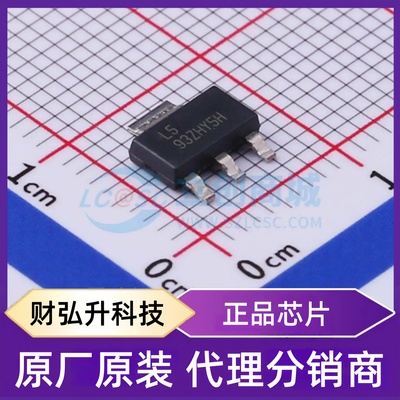 全新原装 LM317MQDCYR 封装 SOT-223-4 线性稳压器(LDO)