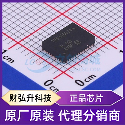 全新原装 TPS546D24ARVFR 封装 LQFN-40-EP(5x7) DC-DC电源芯片