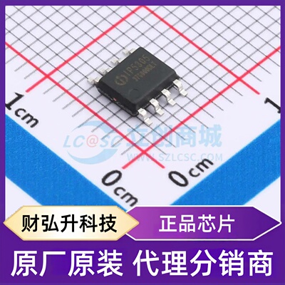 全新原装 IP5305T-BT 封装 ESOP-8 电池管理