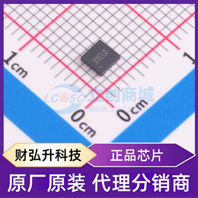 原装正品 SY6982CQDC 封装QFN-16(3x3) 电池管理