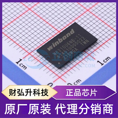 全新原装 W631GU6NB-11 封装 VFBGA-96 DDR SDRAM
