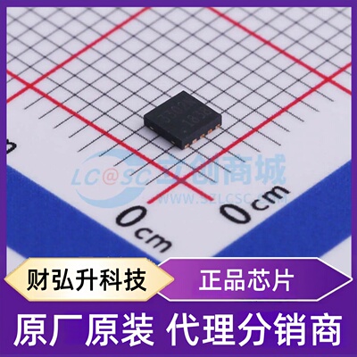 全新原装 TCLAMP3302N.TCT 封装 DFN-10-EP(2.6x2.6) 静电和浪涌