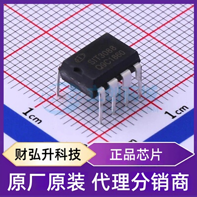 原装正品 SIT3088EEPA 封装DIP-8 RS-485/RS-422芯片