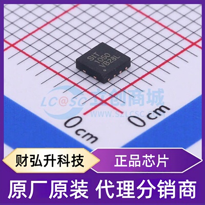 原装正品 SIT1050TK 封装TDFN-8-EP(3x3) CAN收发器