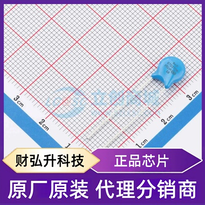 原装正品 07D270K 封装插件,P=5mm 压敏电阻