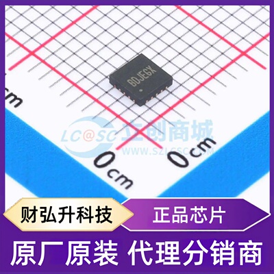 原装正品 SY8288ARAC 封装QFN-20(3X3) DC-DC电源芯片