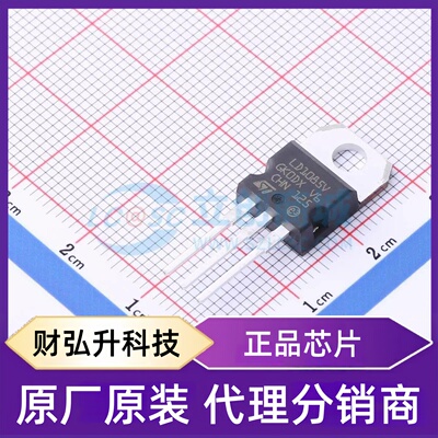 全新原装 LD1085V 封装 TO-220 线性稳压器(LDO)