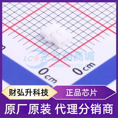 原装正品 ACHLR-02V-S 封装P=1.2mm 胶壳(线对板/线对线)