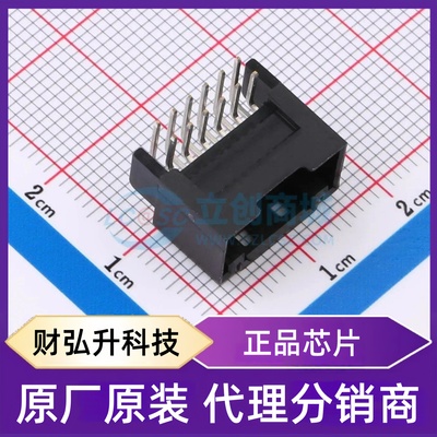 原装正品 DF51K-12DP-2DS(800) 封装插件,P=2mm 线对板针座