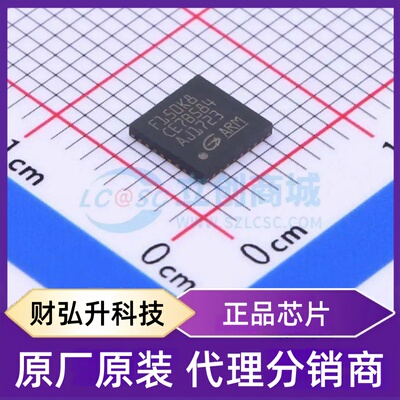 全新原装 GD32F150K8U6 封装 VQFN-32-EP(5x5) 单片机(MCU/MPU/SO