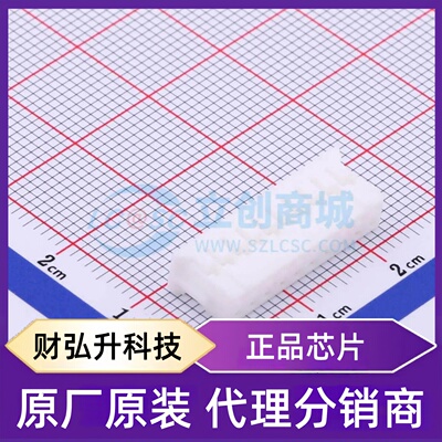 原装正品 PHDR-20VS 封装P=2mm 胶壳(线对板/线对线)