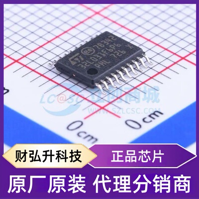 原装正品 STM32L031F6P6 封装TSSOP-20 单片机(MCU/MPU/SOC)