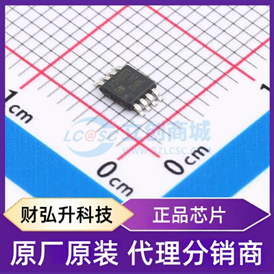 原装正品 HGX3485EIMM/TR 封装MSOP-8 RS-485/RS-422芯片